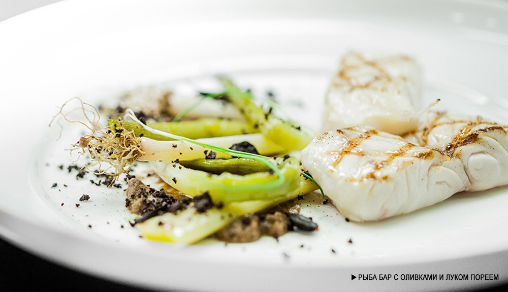 poisson-bar-poireau-alain-ducass - Yulia Moatti