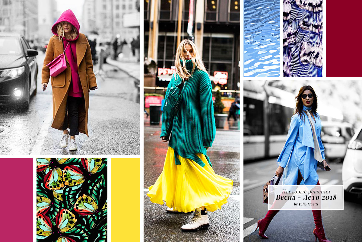 pantone-couleur-ete-printemps-2018_1 - Yulia Moatti